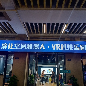 演化空间tmo 