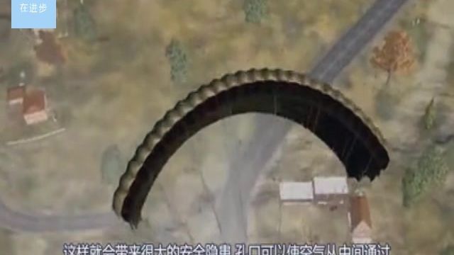 降落伞中间为什么要开一个洞?有什么作用呢?网友:咋没早看到!