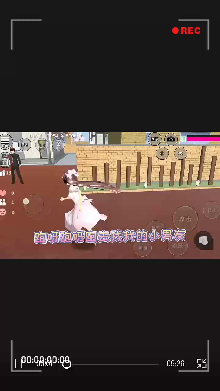 樱花校园模拟器:和男友谈恋爱,打沙雕渣男(1)