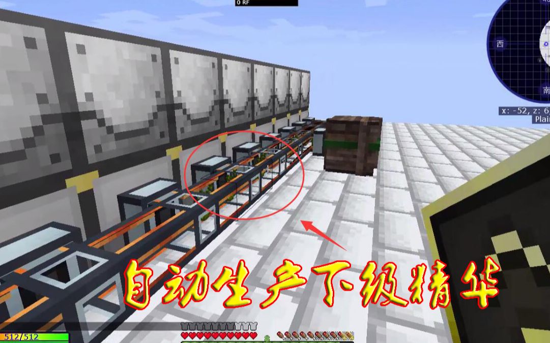 我的世界等价空岛30:从混沌之地回来,开始制作自动刷精华系统!