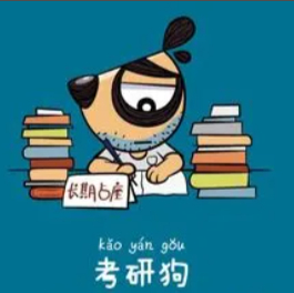Neo考研狗 