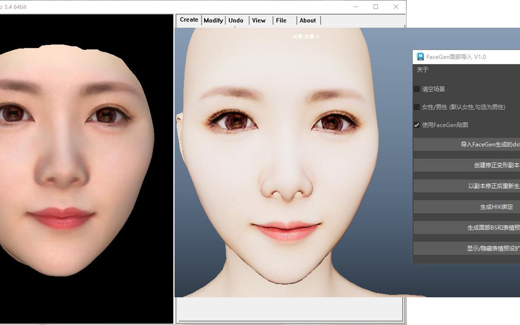 FaceGen面部dsf文件导入maya插件 支持maya2019-2024