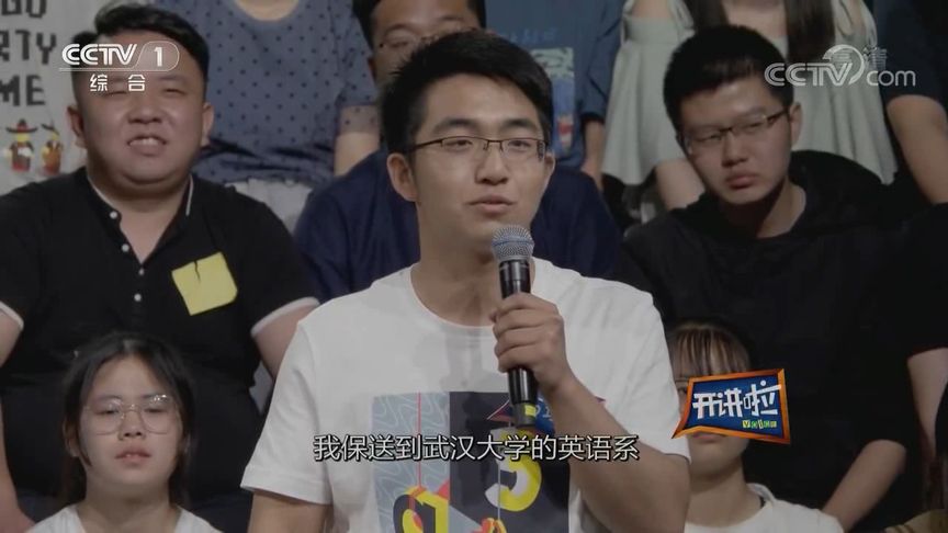 开讲啦:武大准学子向副校长询问食堂伙食,校长是如何回复他的?