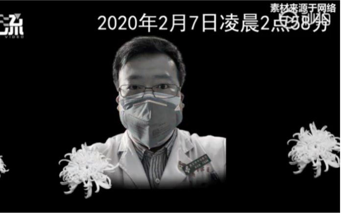 200秒还原动画!送别李文亮医生:愿天堂不再有病毒!
