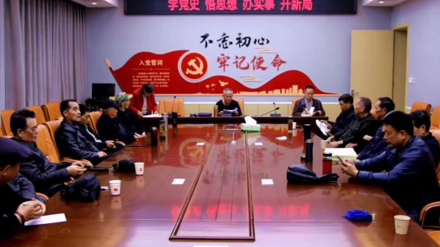 澧县检察院老干支部组织“不忘初心牢记使命”主题党日活动现场!
