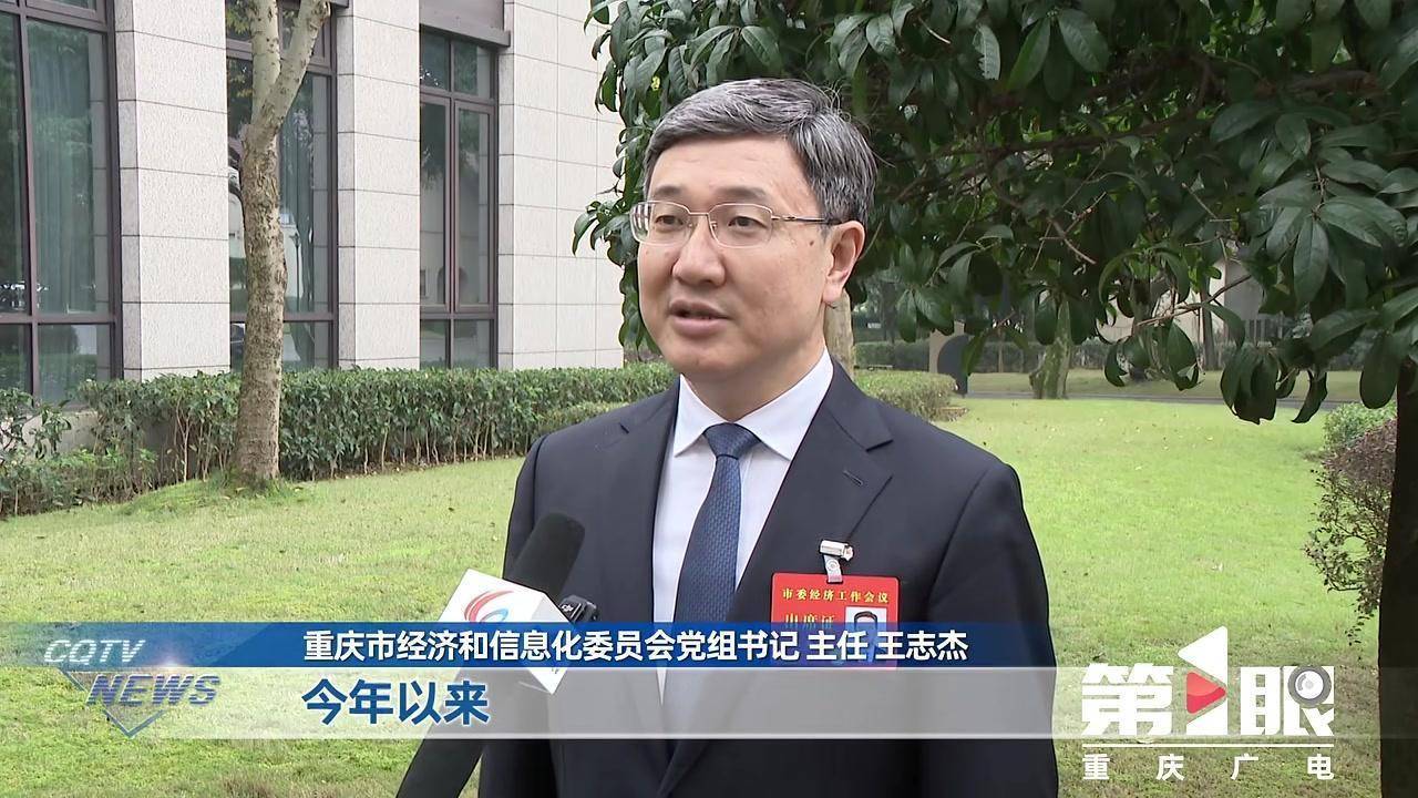 市委经济工作会议·反响|12月22日,市委经济工作会议召开。重庆市...