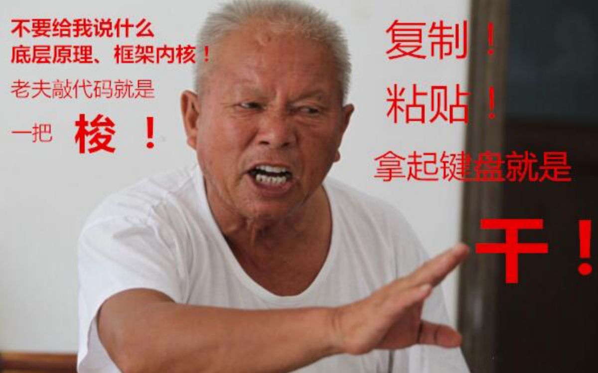 Vim什么破编辑器?复制粘贴都不行!【Vim中复制粘贴的正确姿势】