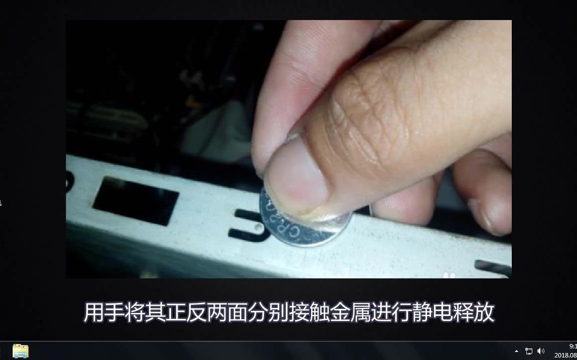 一分钟带你了解电脑启动不了