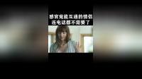 电影你眼中的世界