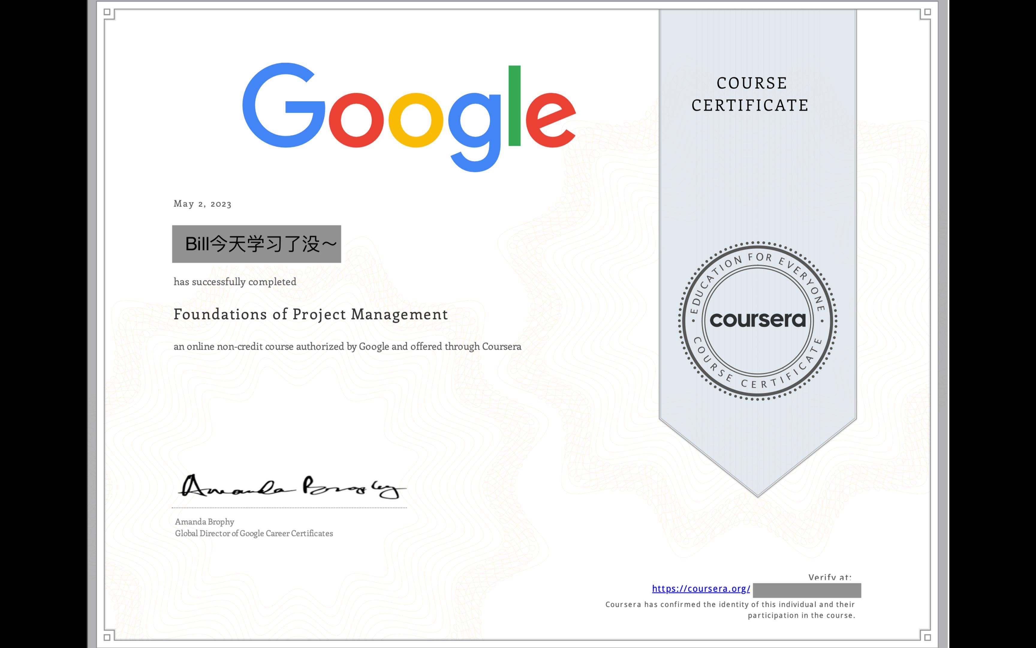 项目管理技巧从谷歌课程开始,4大方法助你驰骋职场!