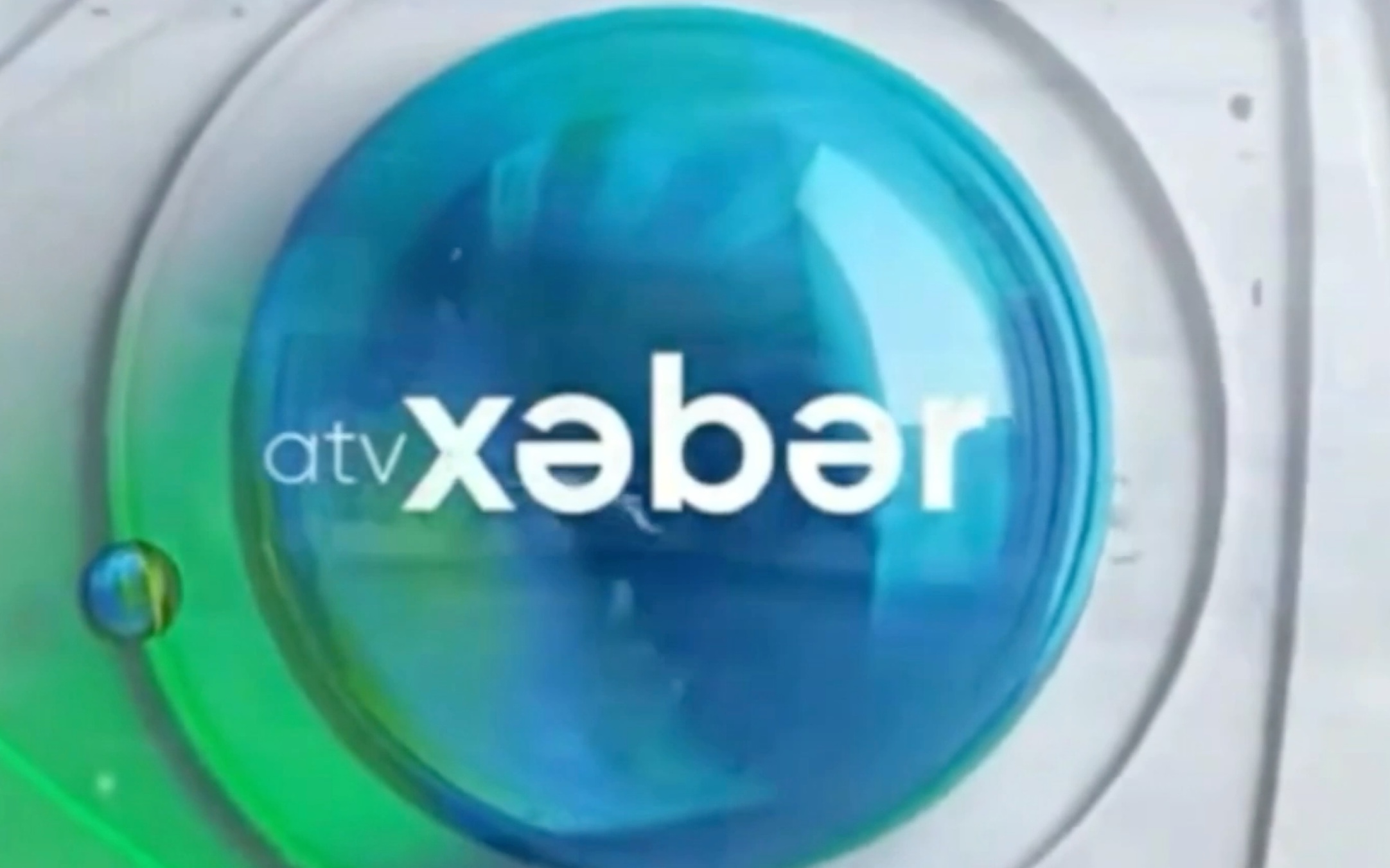 【放送文化】【西亚-外高加索】阿塞拜疆ATV新闻(ATV XƏBƏR)历年...