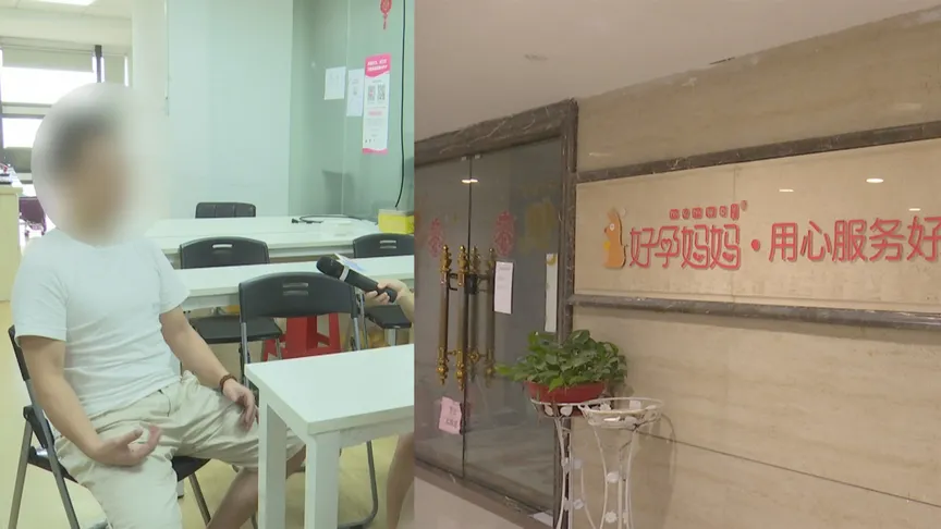 停服务,欠工资?这家品牌家政公司遭消费者投诉,公司:在想办法