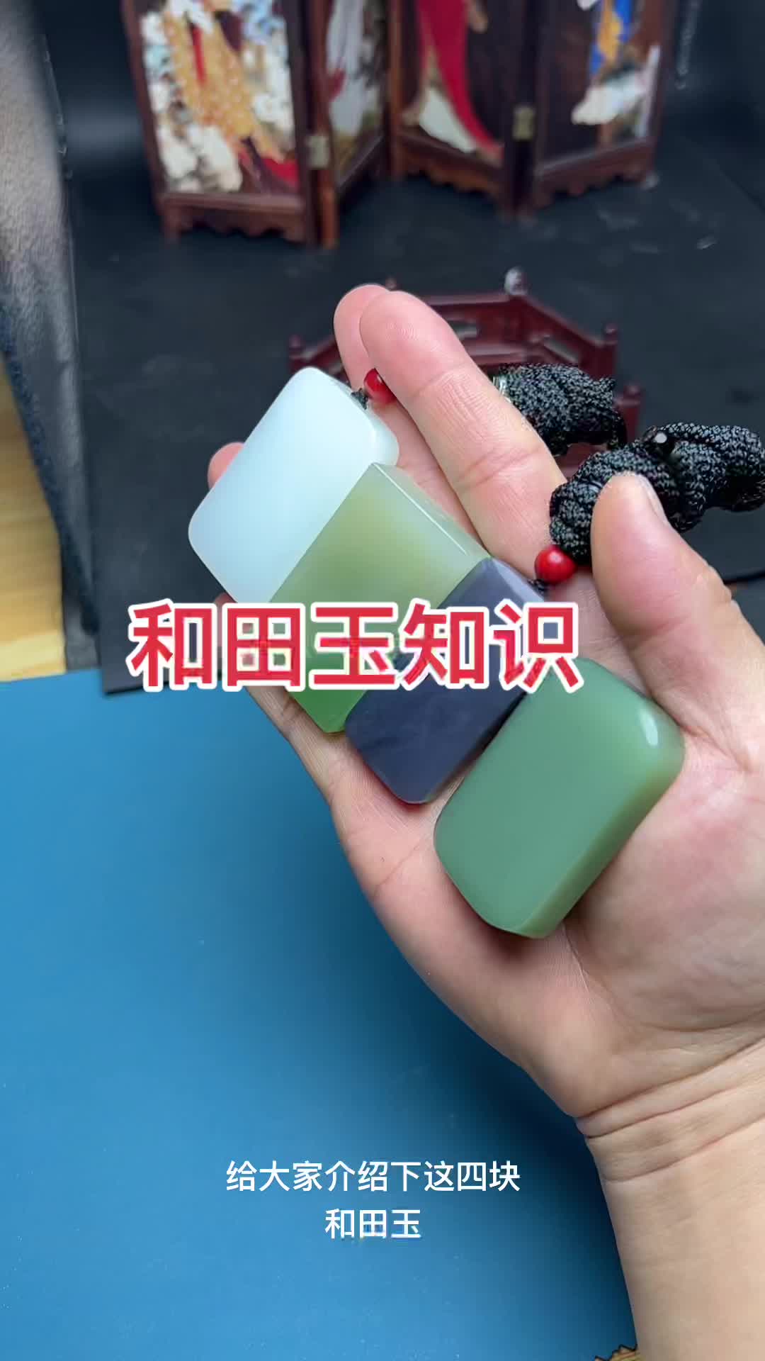 认识更多和田玉颜色 给大家介绍下不同色调的和田玉#和田玉#珠宝...