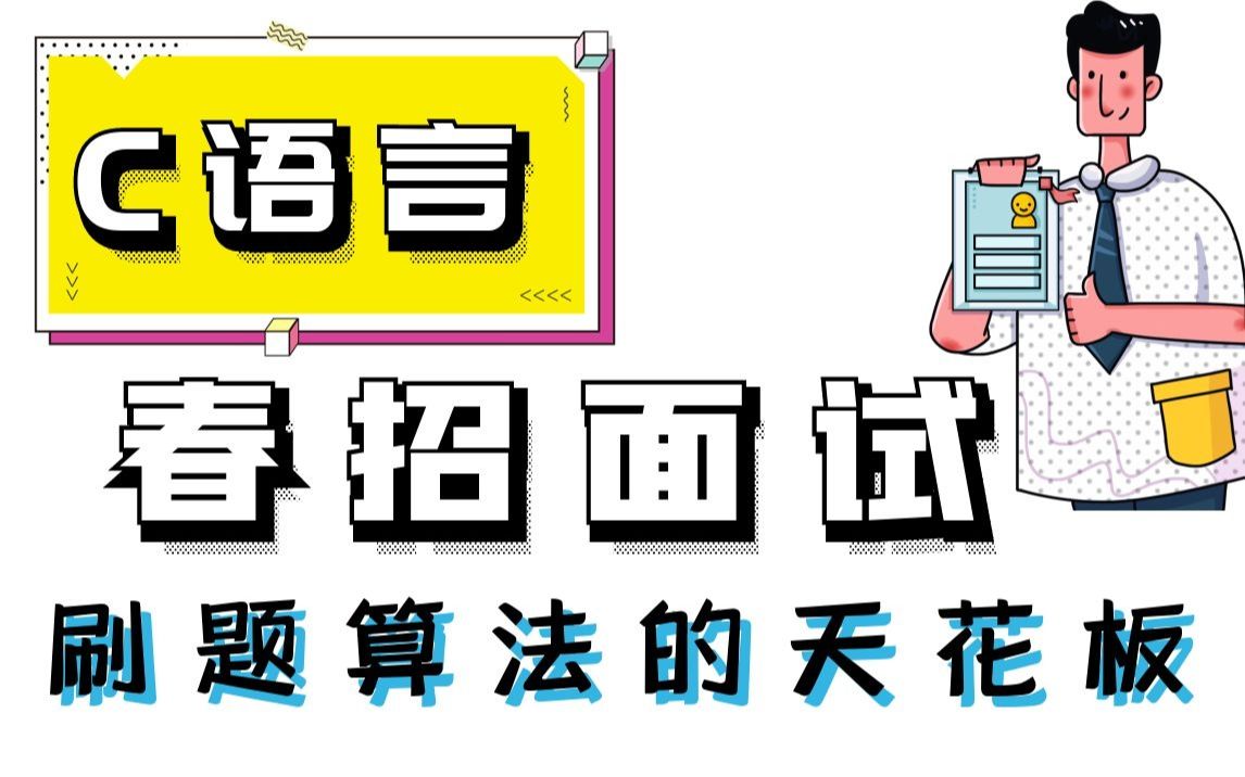 触碰【春招面试】刷题算法 -埃氏筛选-从打印素数开始-打印素数更优...