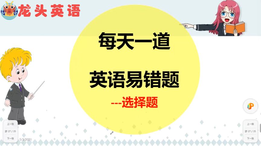 什么情况?some可以用在问句?怎么回事?