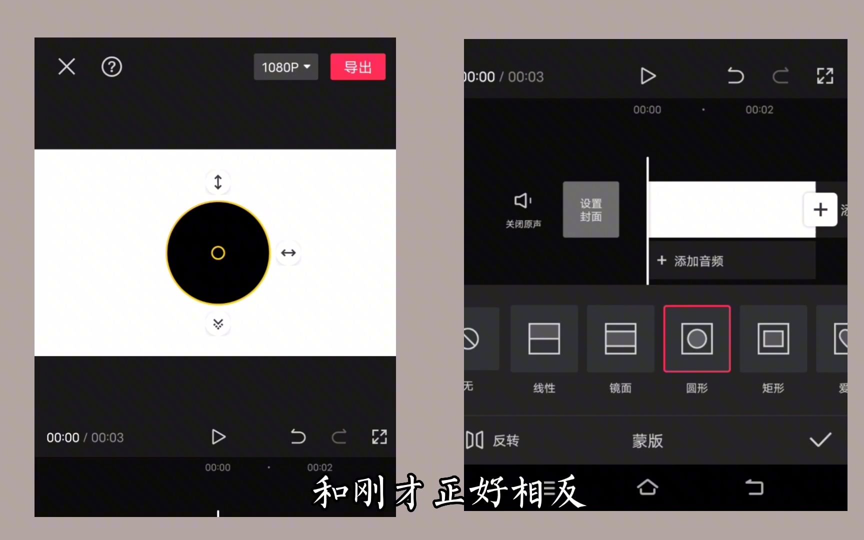 蒙版不好懂?先把蒙版的基础原理及三种玩法弄清楚其它就好办了