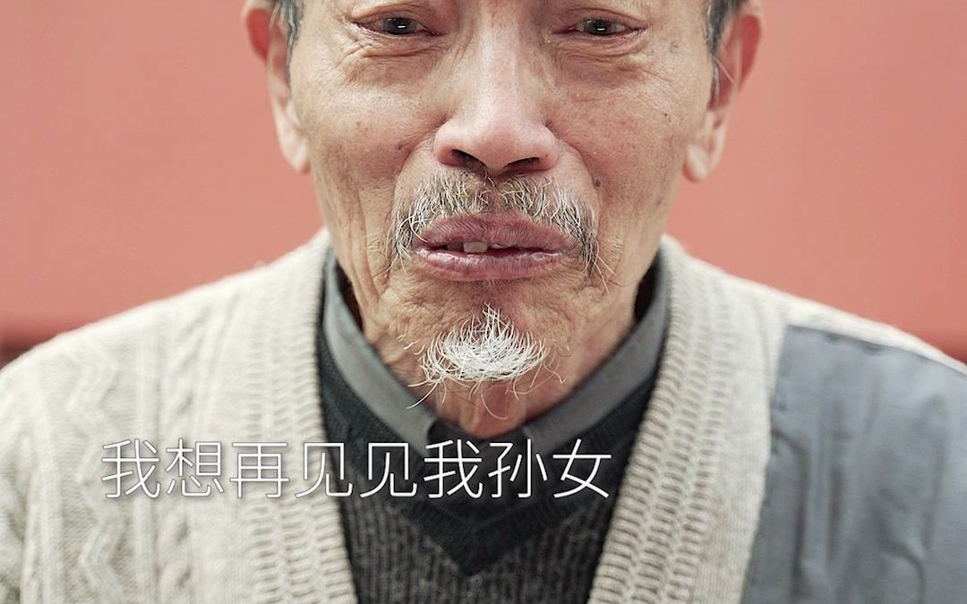 爷爷还在的时候,全世界的风雨都绕过我,向他一人倾斜.