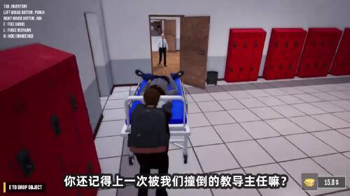 校园恶搞模拟器:教导主任因为秃顶而烦恼,放鞭炮能让他长头发?