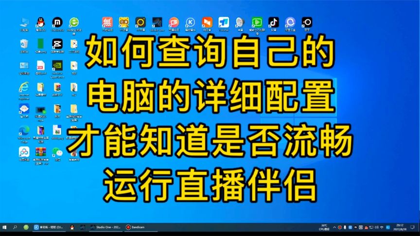 如何查看自己电脑详细配置,显卡在哪里查看