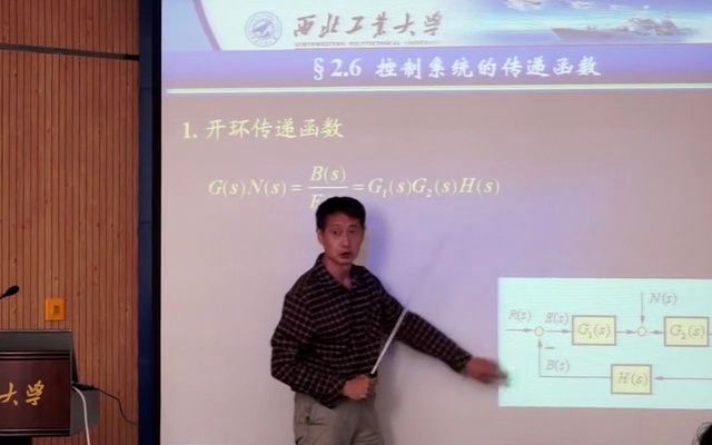 23 卢姥爷教你怎么写出各种传递函数