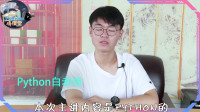 带你了解Python,模块与包是程序的重要构成,用程序提取包中的命令语句