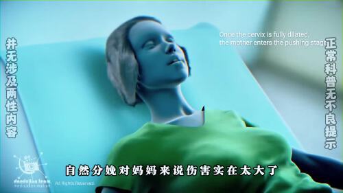 自然分娩全过程,妈妈太伟大了