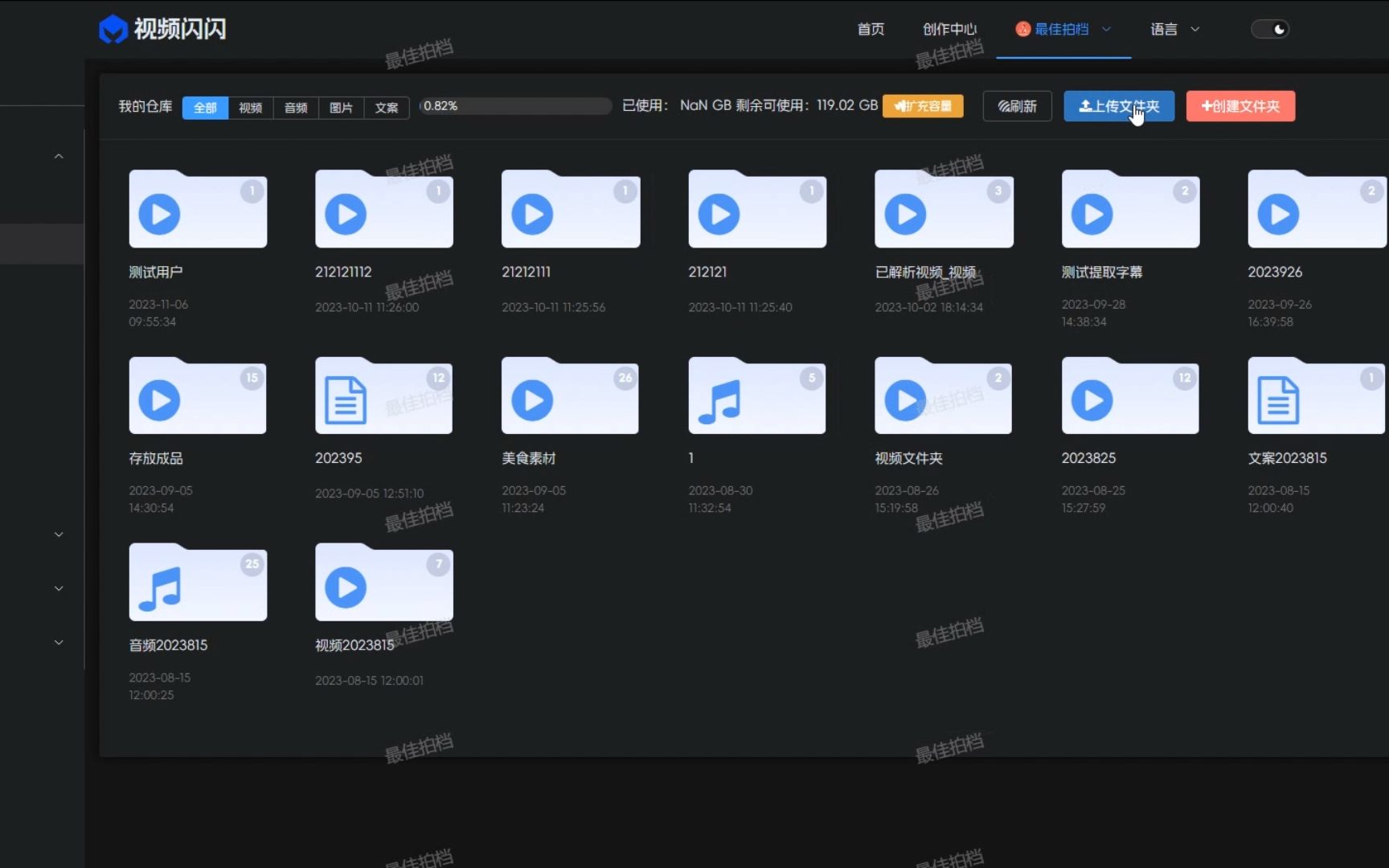 视频怎么批量混剪?怎么批量设置长视频自动截取拼接,自动加转场加...
