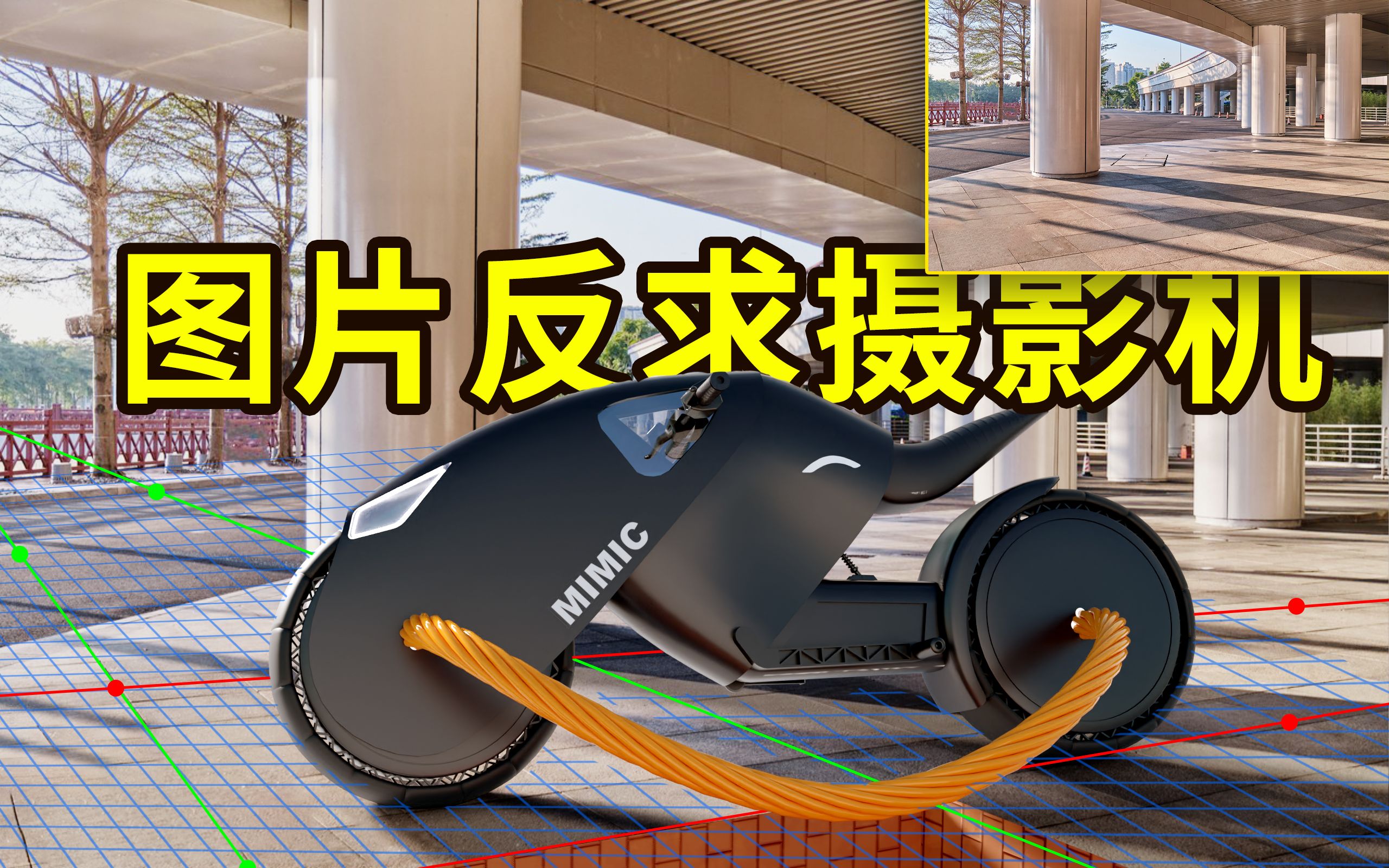 blender图片实景合成、图片反求摄影机、图片合成