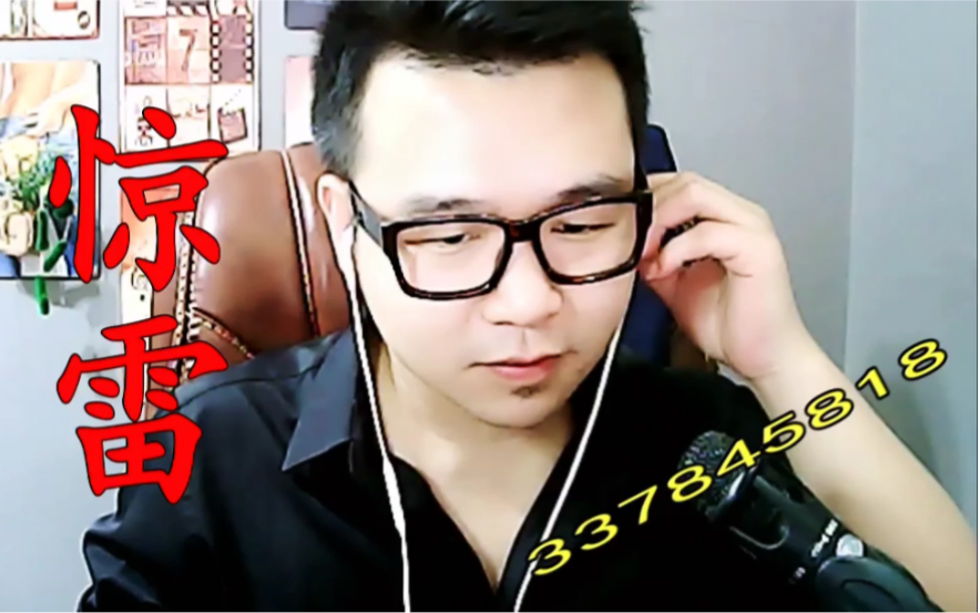MC石头:《惊雷》diss杨坤,你算什么?