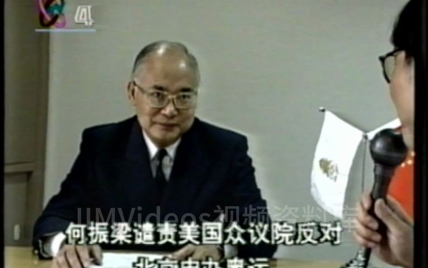 1993年7月29日 CCTV4 12:00新闻 (中国新闻前身)部分新闻
