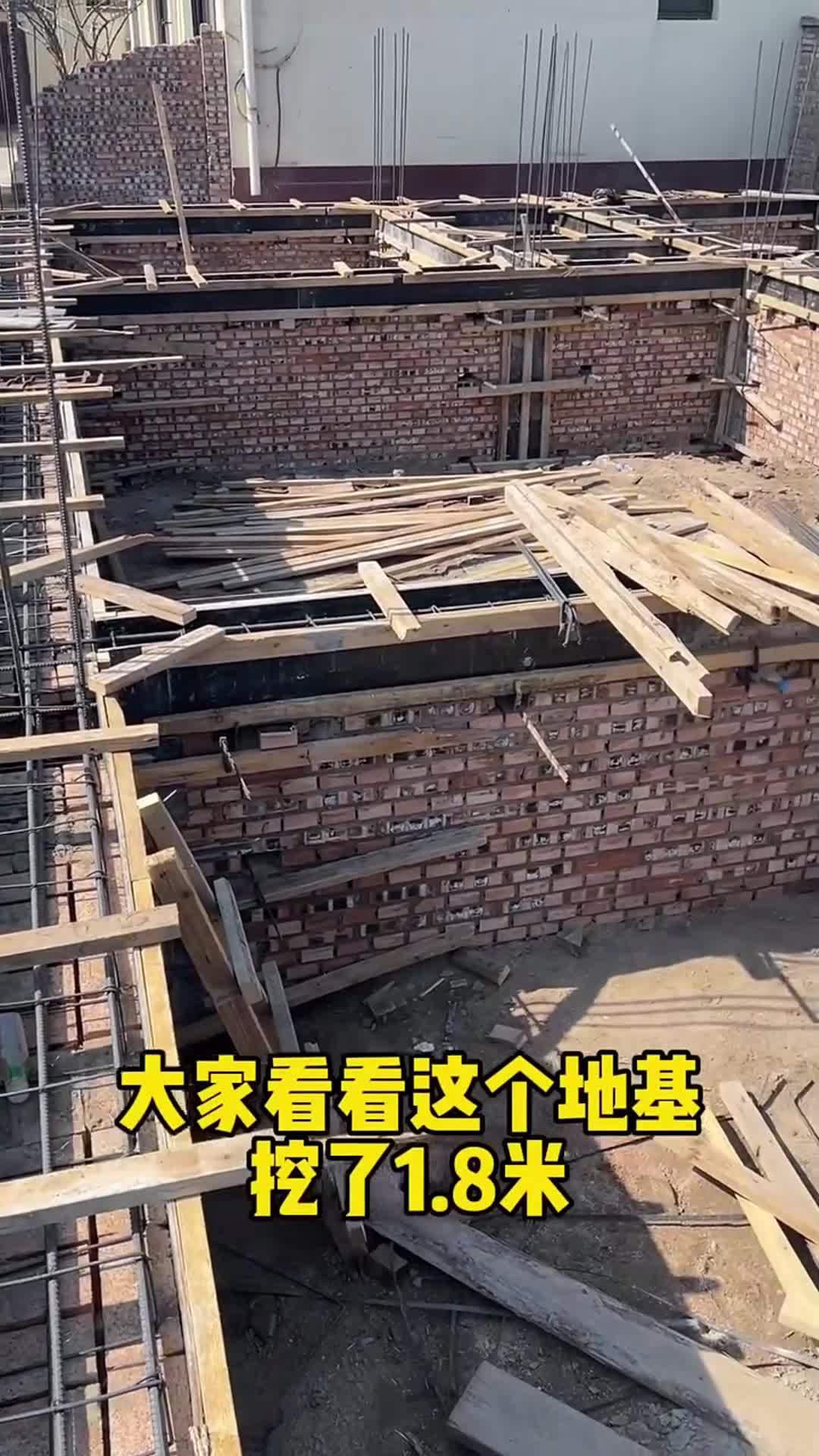 农村建房,地基基础你家做多深了?