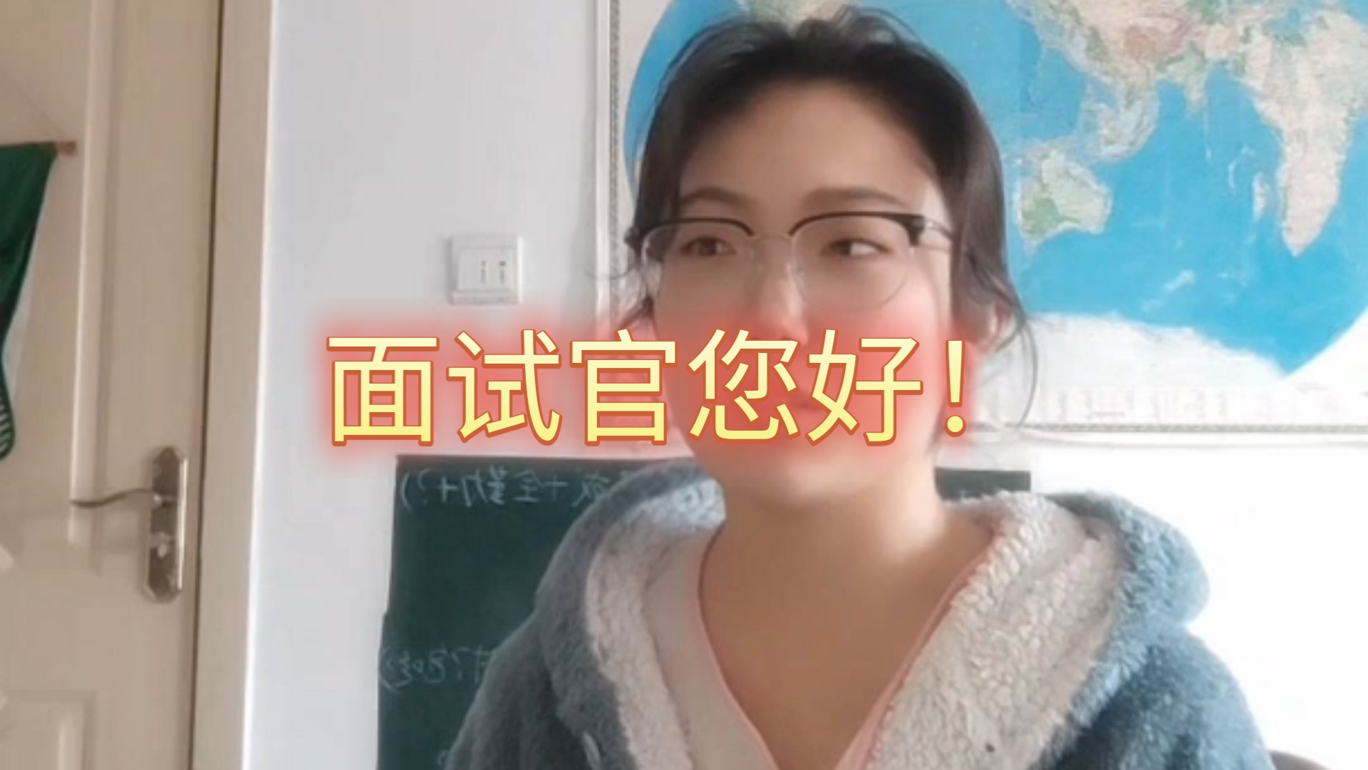 面试问题讲解(应届生,社恐都能看)