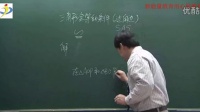 【初二数学】全等三角形的条件2