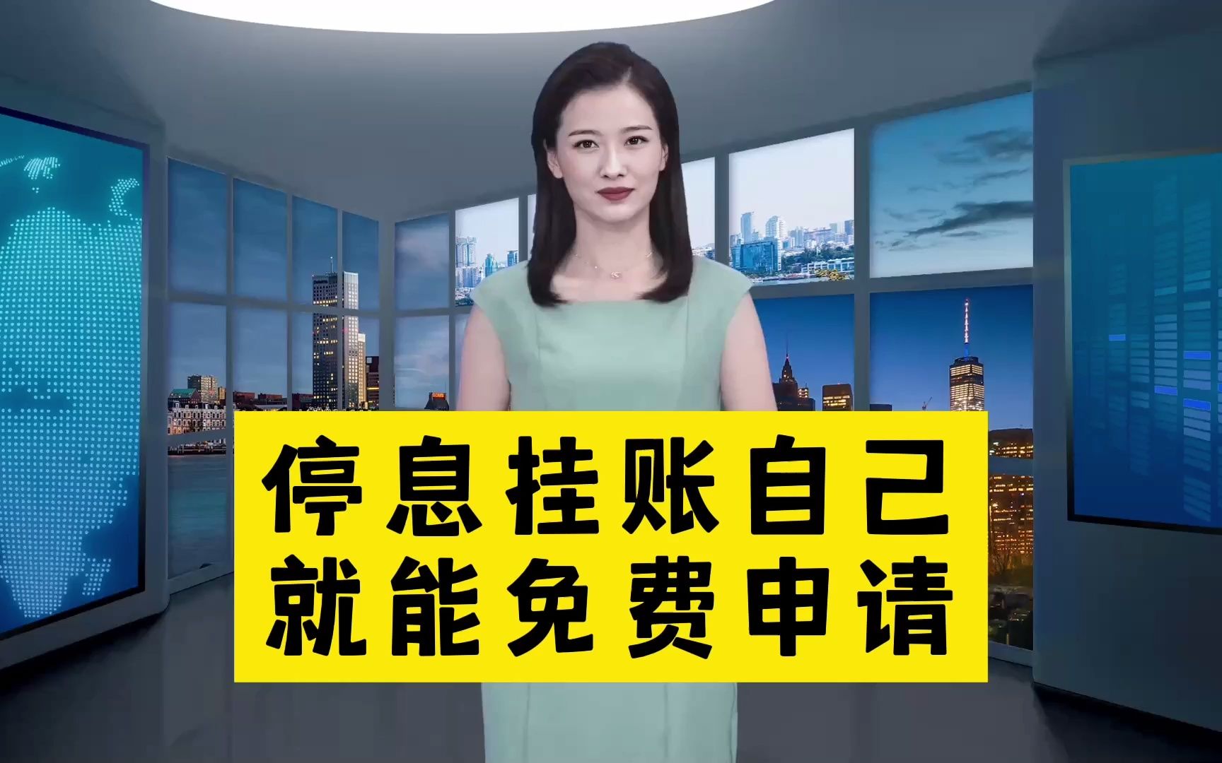 必看!信用卡逾期还不上,停息挂账自己怎么去申请?这6点非常重要!