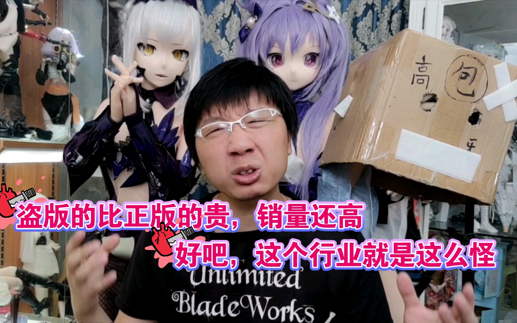 等身人形入坑概念指北实体娃娃避坑经验指南