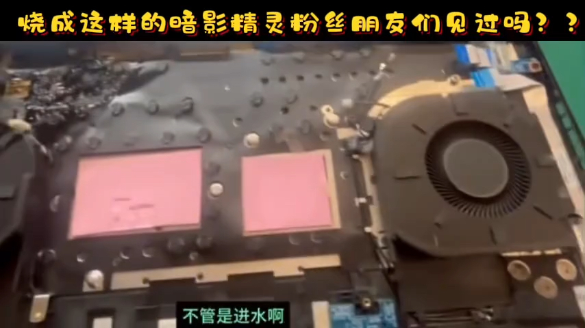 惠普暗影精灵9笔记本电脑插电通电无法开机主板黑屏不显示芯片级维修