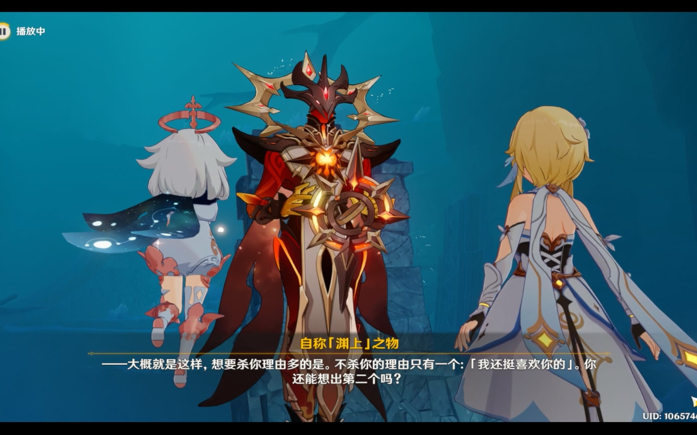 【原神】渊下宫剧情 止水之潘 常世入口 龙蛇洞宫试炼记 剧情纯享版_...