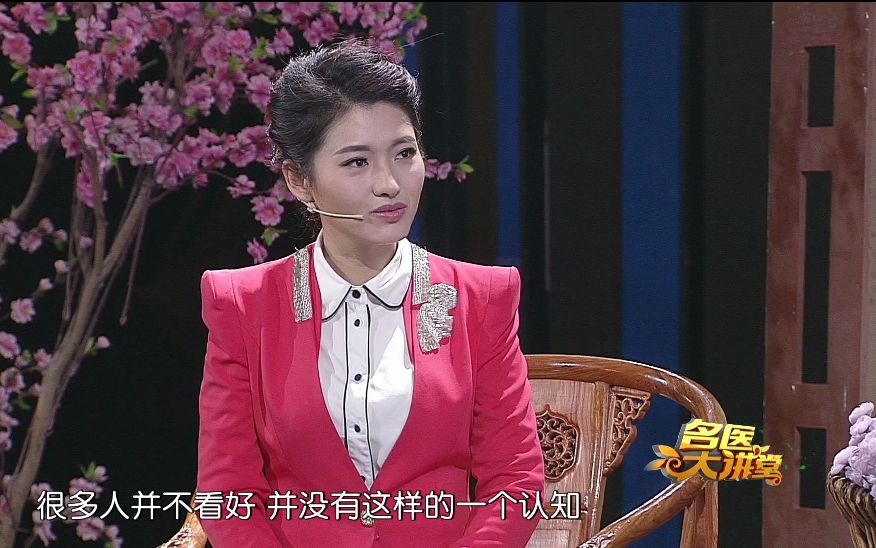 尤刚-子午流注针法临床治疗分享