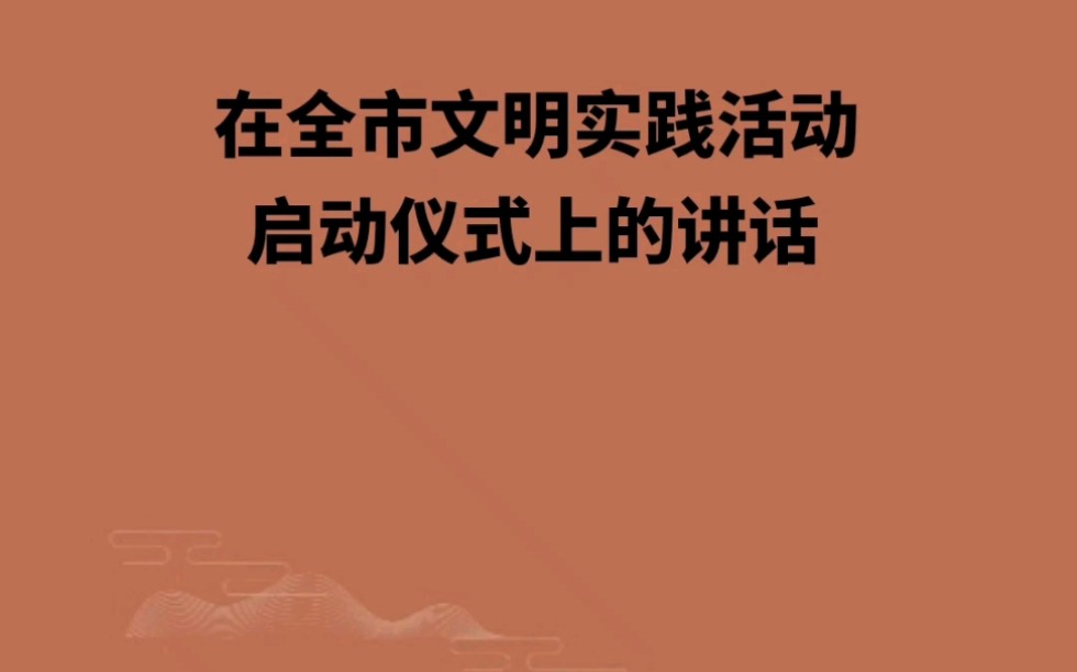 关于《中共XX县委常委会2022年工作要点》的起草说明