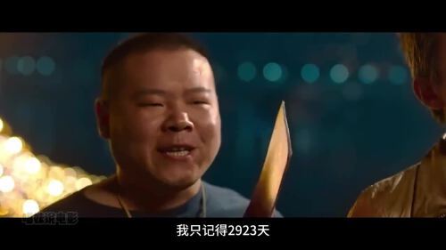 《从你的全世界路过》猪头的悲伤爱情故事