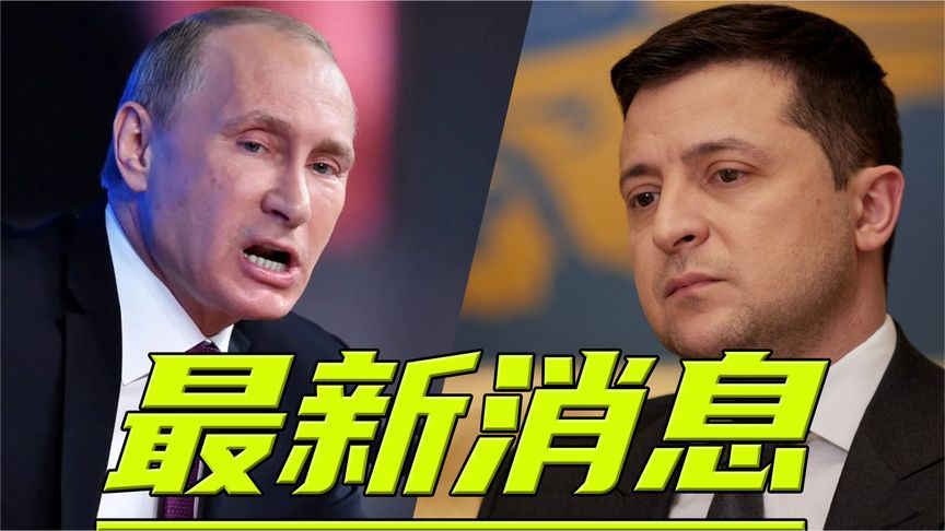 俄乌最新消息:,俄乌战争下,乌克兰当下真实情况你了解吗?