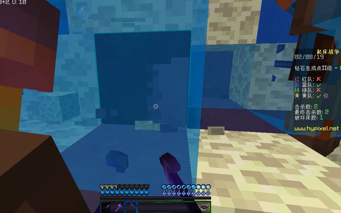 ★我的世界外服起床★BEDWARS★当一队人都去挖床★