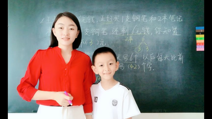 一年级数学:用数学思维,解决生活中实际问题。