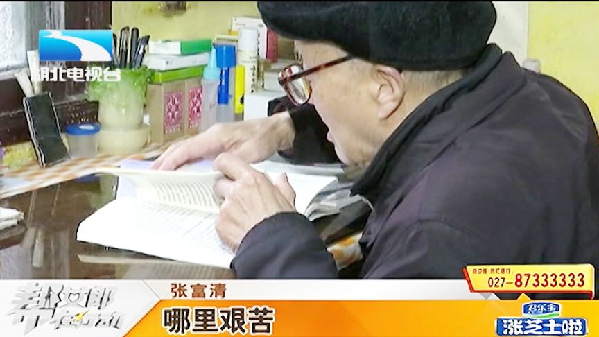 光荣!湖北四人当选全国道德模范,英雄事迹代代相传