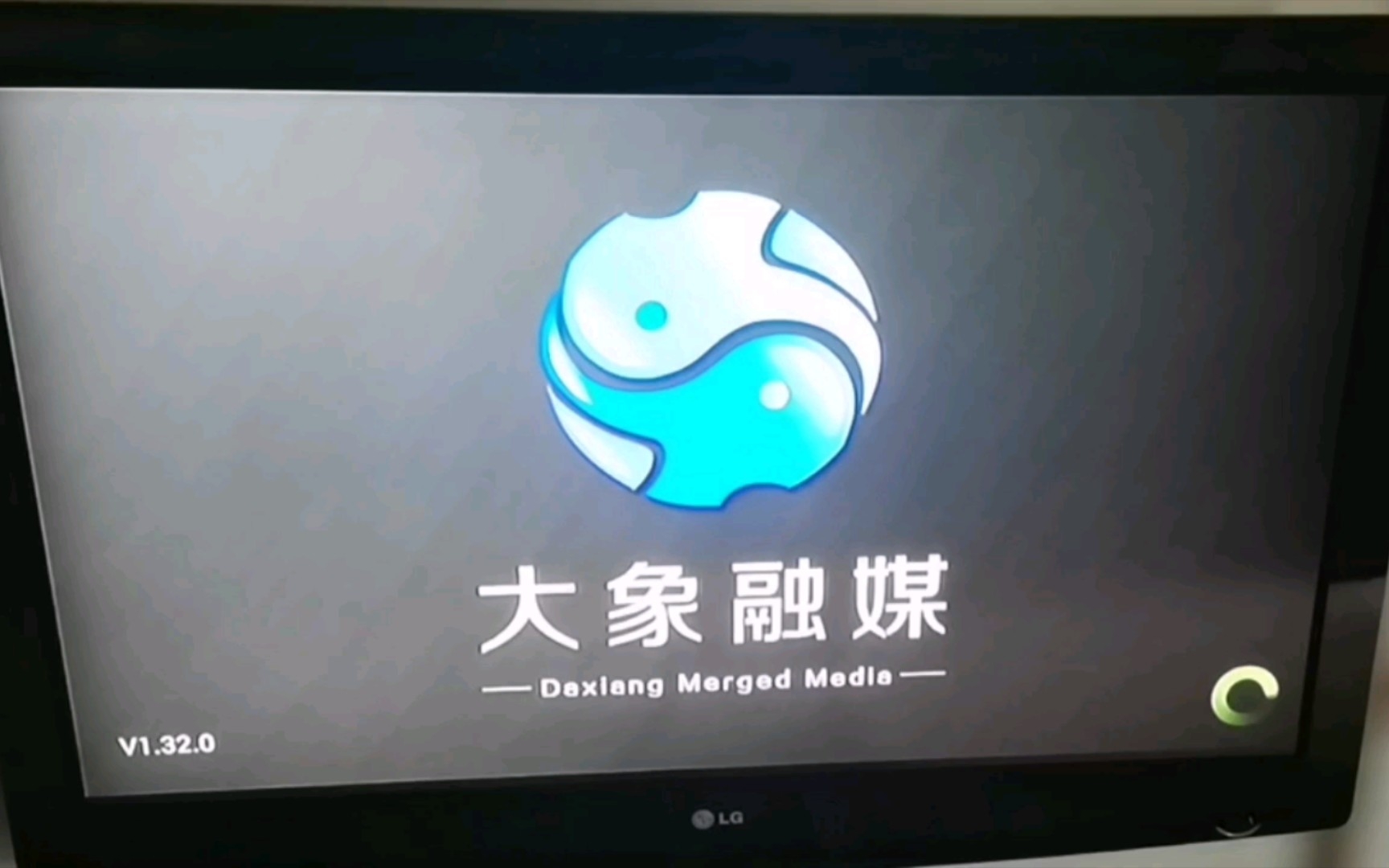 ...当你尝试在一个废弃的广东电信IPTV盒子安装河南移动IPTV的直播软件