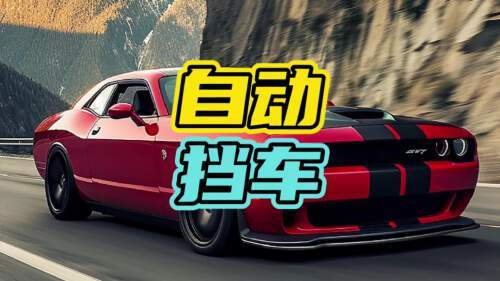 等红绿灯时应该如何正确停车呢?