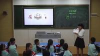 [配课件教案]苏教版数学三上《认识几分之一》江苏韦老师-市一等奖