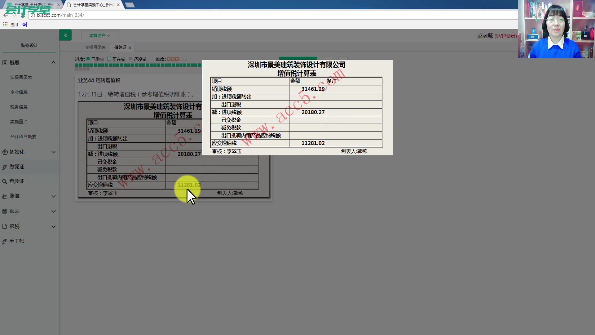 建筑公司会计处理_建筑公司主管会计_建筑公司财务分析