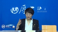 99.第九十八讲 专利权的期限、终止与无效-2021年厚大法考-商经法-...