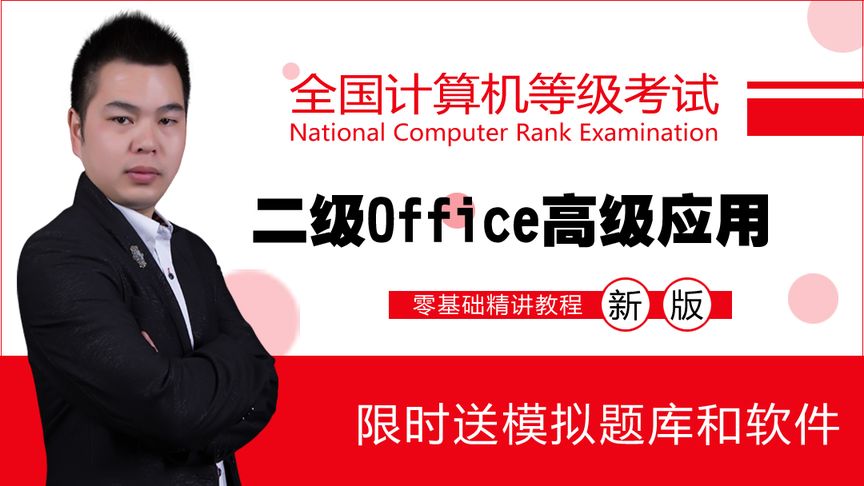 Excel函数操作,是学好电脑办公,从事公司文员工作最简单的技能
